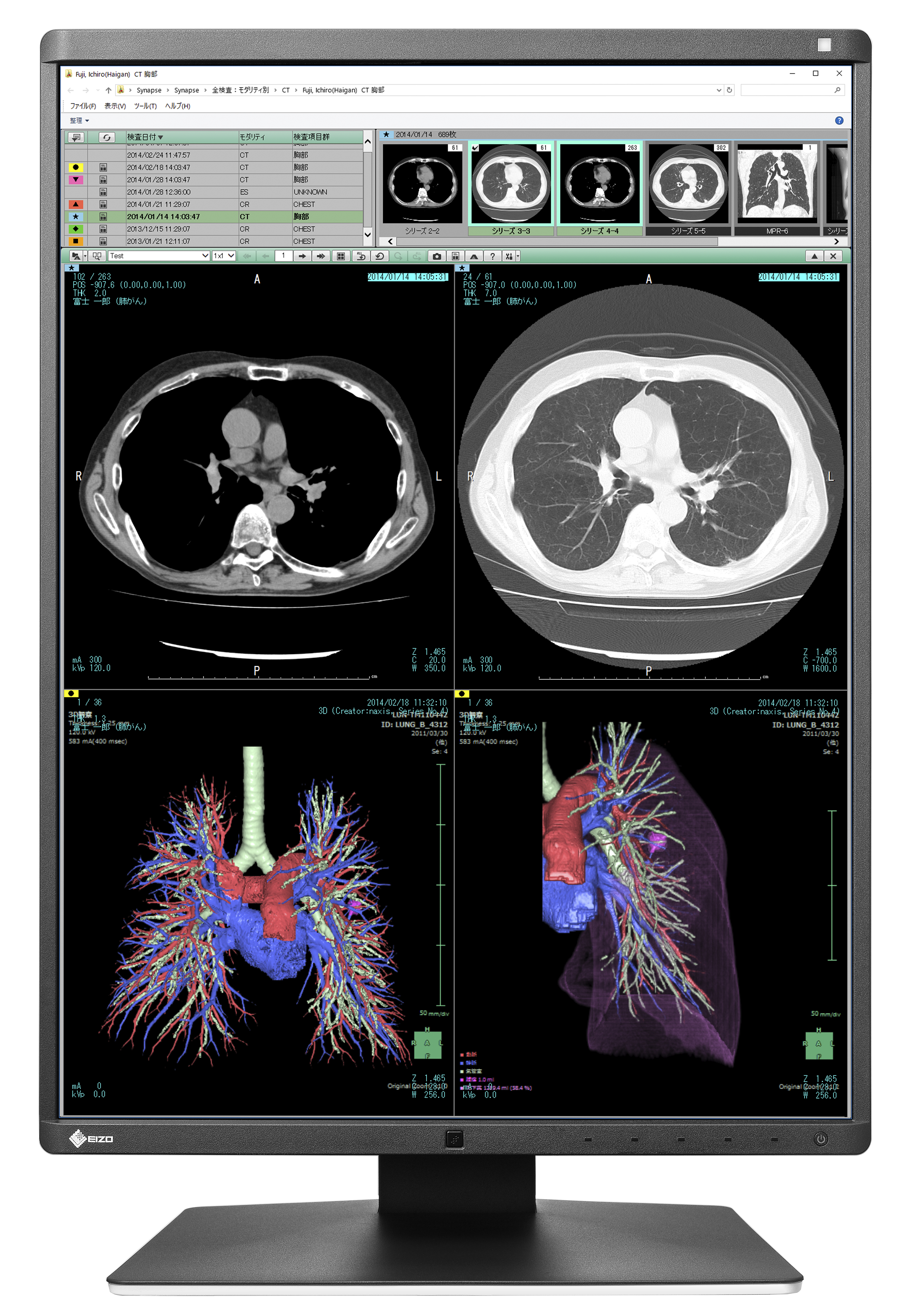 RX370 – Eizo Store by Duck Informatica